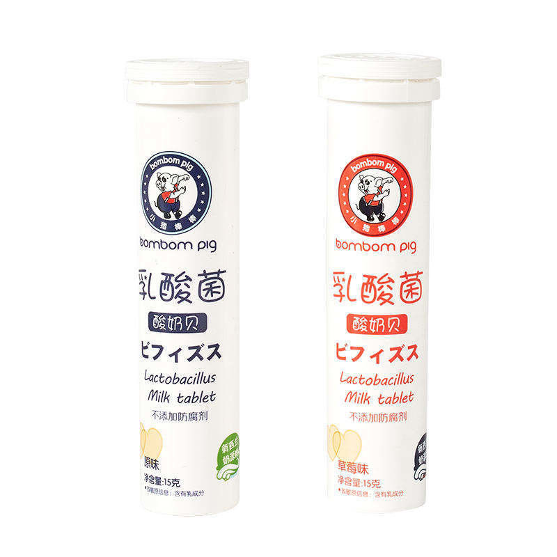 Multivitamin Effervescent Tablet Tube with Flip Bottle and 6 Colors MAX ...